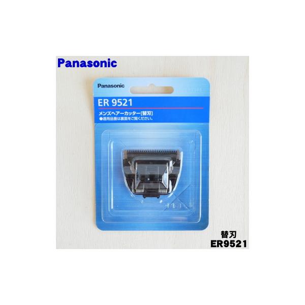 適用機種:ER-SC60-S