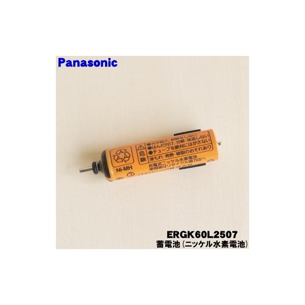 適用機種:ER-GK60-W,ERGK60