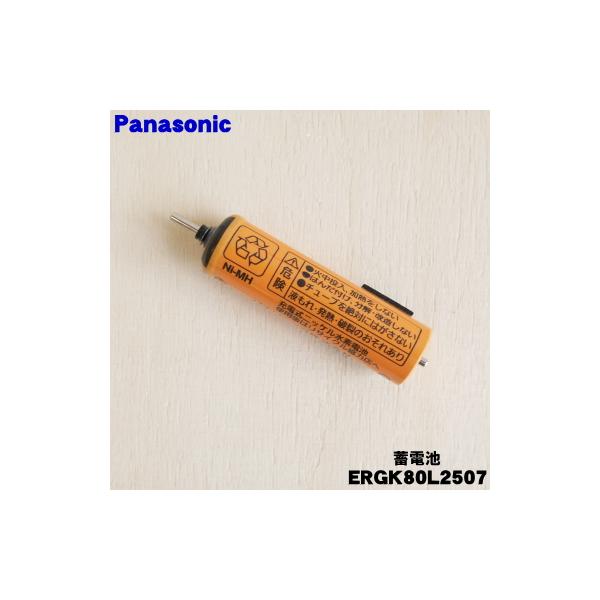 適用機種:ER-GK81