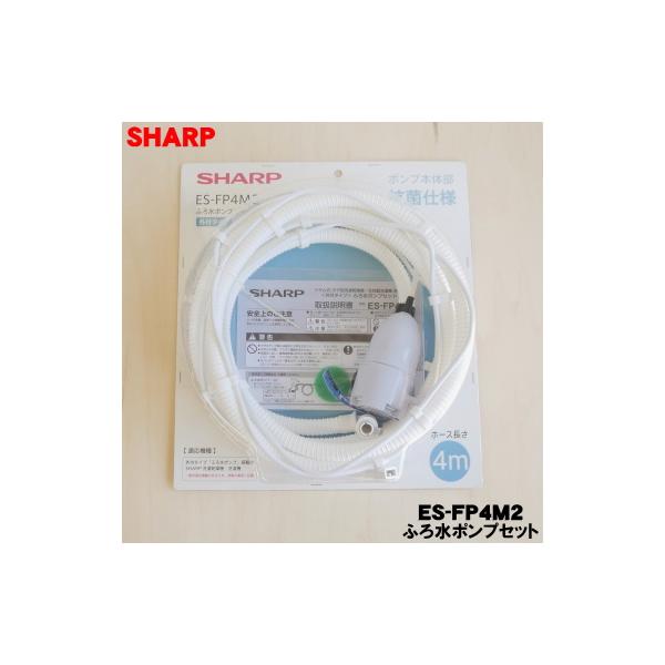 適用機種:ES-700S,ES-73EM,ES-74EM,ES-75N,ES-83EM,ES-84EM,ES-A210,ES-A70E6,ES-A70E7,ES-A70E9,ES-AG70D,ES-AG80D,ES-B75D,ES-C60S...