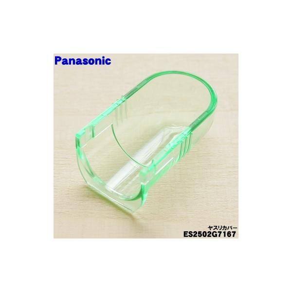 適用機種:ES2502,ES2502P-G,ES2502PP-G