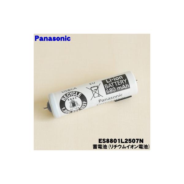 適用機種:ES8801-S,ES8801P-S,ES-LC60-SES8801,ES8801P,ESLC60,ES8801L2507N※1台の交換に必要なだけセットになっています