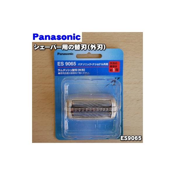 適用機種:ES-LC60-S,ES8801-S,ES8801P-S,ES8196-S,ES8195-S,ES8191-S,ES8176-S,ES8175-S,ES8993-N,ES8171-S,ES8992-NESLC60,ES8801,E...