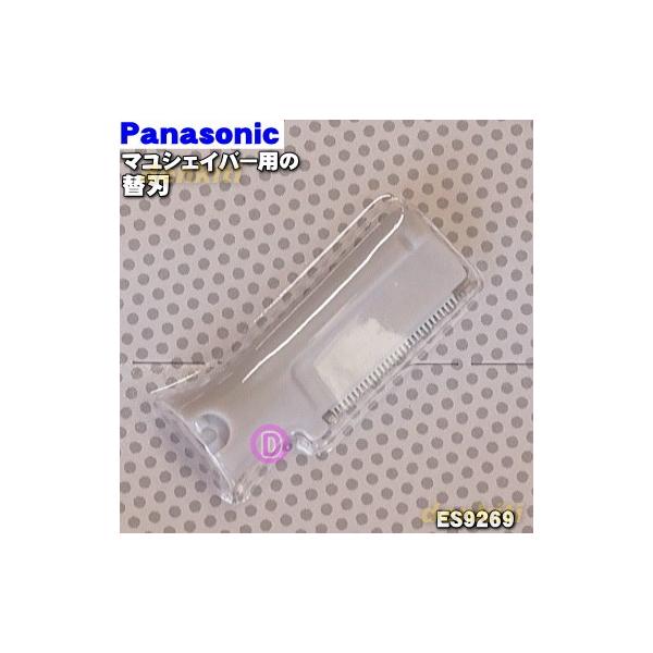 適用機種:ER402,ER402P-K,ER402PP-K,ES107P-A,ES107P-S,ES796,ES796P,ES9269