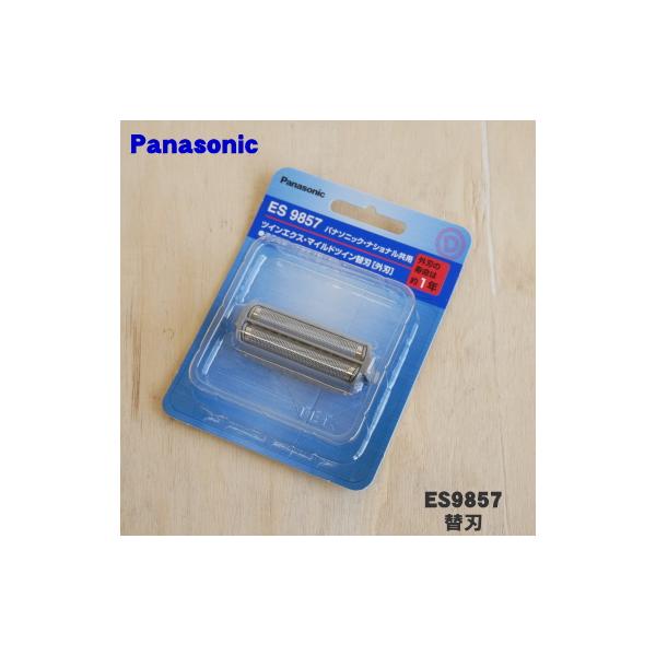 適用機種:ES4820-S,ES4820P-S,ES4815-S,ES4035-S,ES4035P,ES4033-S,ES4025-S,ES4950,ES4951,ES4910,ES4001-S,ES4501-S,ES805,ES4815P...