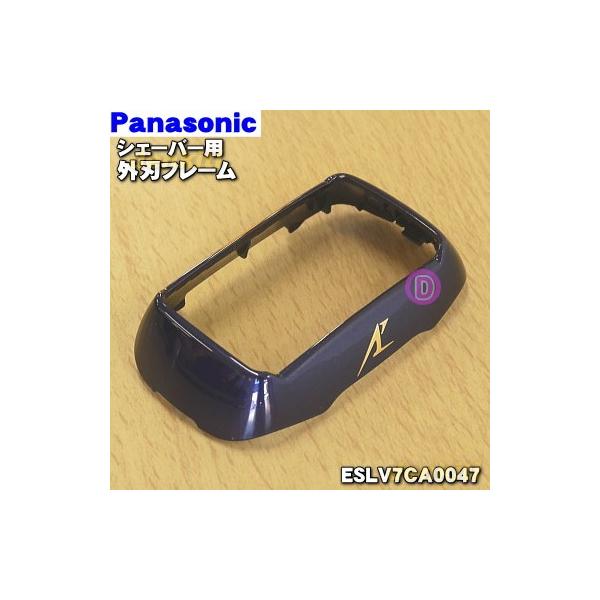 適用機種:ES-LV7C-A,ES-CLV7C-AESLV7C,ESCLV7C,ESLV7CA0047