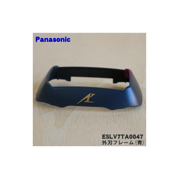 適用機種:ES-LV7T