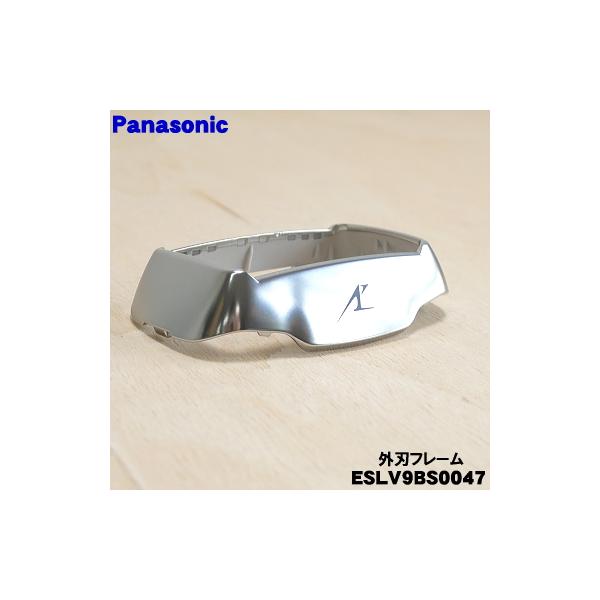 適用機種:ES-CLV9A-S,ES-LV9A-S,ES-LV9B-S,ES-CLV9BESCLV9A,ESLV9A,ESLV9B,ESCLV9B,ESLV9BS0047ESLV9AS0047,ESLV9BS0047