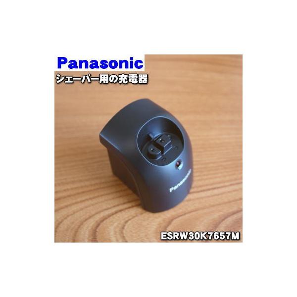 適用機種:ES-RW30-R、ES-RW30-S、ES-RW30-W、ESRW30