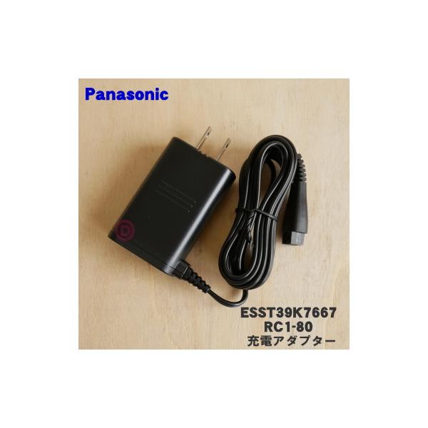 適用機種:ER-SB60-S,ER-SC60-S,ES-CLV5A-K,ES-CLV5A-R,ES-CLV5B-K,ES-CLV5B-R,ES-CLV5C-K,ES-CLV5C-R,ES-CLV7A,ES-CLV7B-A,ES-CLV7C,...