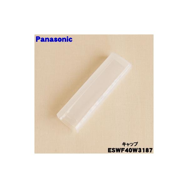 適用機種:ES-WF40-W,ES-WF41-S,ESWF40W3187※ホワイト(W),シルバー(S)色用です。※コームやマユカバー,替え刃等はセットではありません