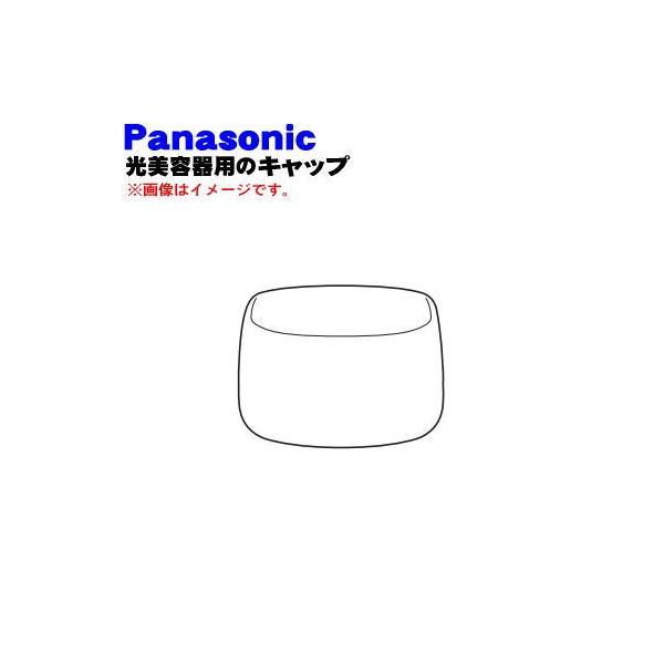 適用機種:ES-WH95-P,ES-WH85-SESWH95,ESWH85,ESWH93W7157