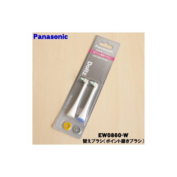 適用機種:EW1000,EW1000-V,EW1000-W,EW1011,EW1011-W,EW1012,EW1012-W,EW1013,EW1013-W,EW1021,EW1021-W,EW1022,EW1022-W,EW1023,EW1...
