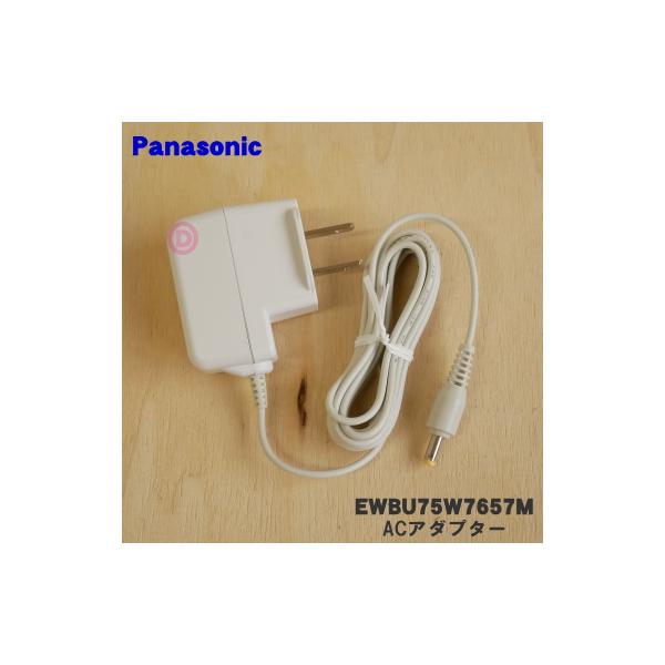 適用機種:EW-BU76,EW-BU56,EW-BU75,l,EWBU75W7657M<HR>PSEマークに関する表記<BR>種類：ACアダプター<BR>入力：AC100V 10VA 50-60Hz 出力...