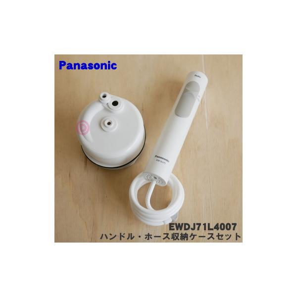適用機種:EW-DJ71,EWDJ71L4007※防水ネジ・Oリングは付属しておりません