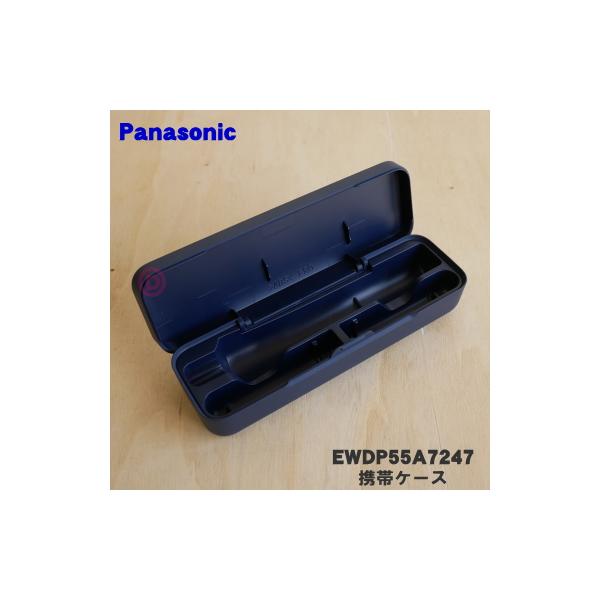 適用機種:EW-CDP55-A