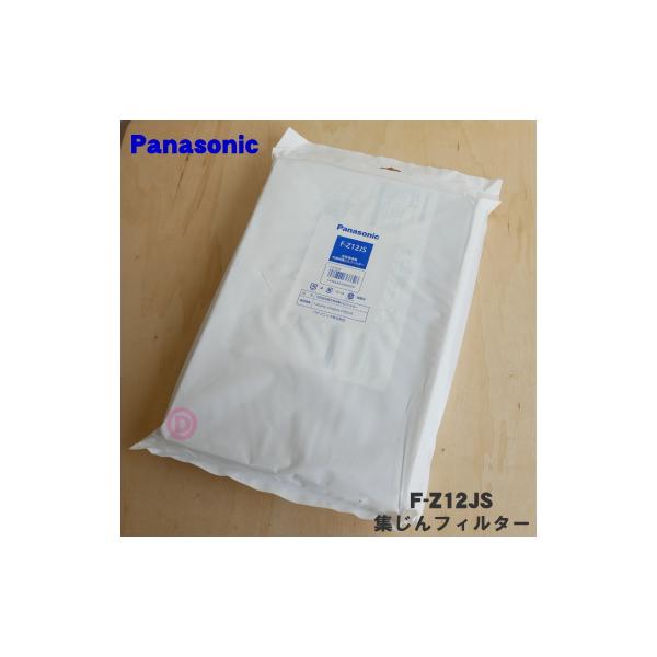適用機種:F-P02H3,F-P02H4,F-P02H5,F-Z12JS※交換の目安は約3年※ご利用状況により早まる場合もございます