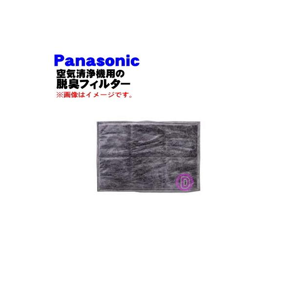 適用機種:F-P02H3,F-P02H4,F-Z52JS※交換の目安は約1年※ご利用状況により早まる場合もございます
