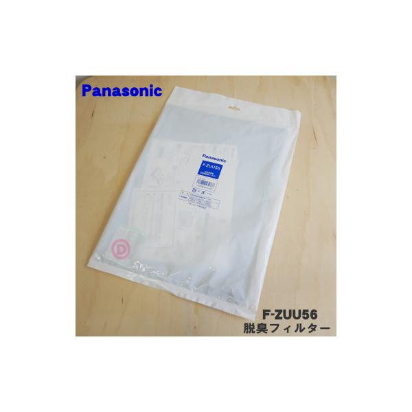 適用機種:F-P06U4,F-P06U3,F-P06U2,F-P06U1,F-P05U4,F-P05YU4,F-P05U3※,F-P05U2※,F-P05U1※,F-ZUU56※交換の目安は約3年