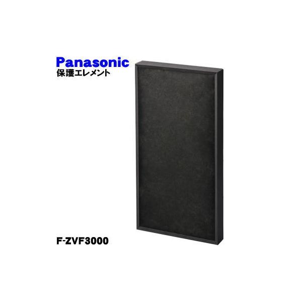 適用機種:F-MV4100,F-MV2100,F-SMV3000-SZ,F-MV3000-WZ,F-MV3000-SZ,F-MVB15-WZ,F-MV1500-WZ,F-SMV3000,F-MV3000,F-MVB15,F-MV1500,F...