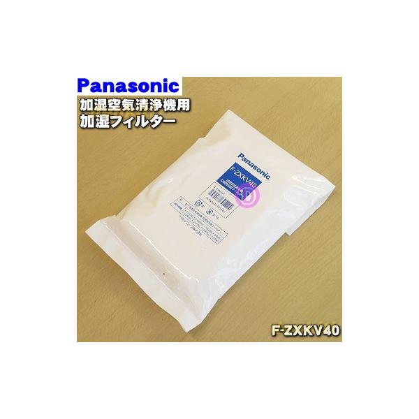 適用機種:F-VR401,F-VR401-S,F-VX40H3,F-VXK40,F-VXK40-A,F-VXK40-P,F-VXK40-S,F-VXL40,F-VXL40-A,F-VXL40-P,F-VXL40-S,F-VXM40,F-VX...