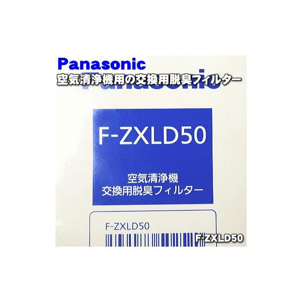 適用機種:F-VX501,F-ZXLD50