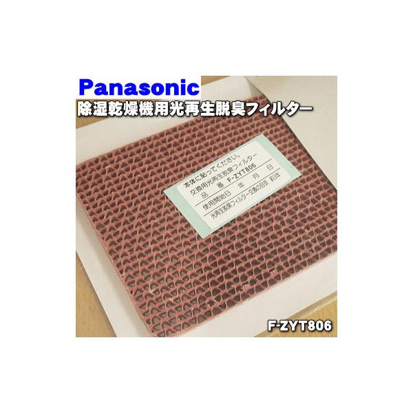 適用機種:F-Y06K4,F-ZYT806