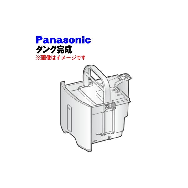適用機種:F-YHKX120,F-YC120HKX,F-YC120HLX,F-YHLX120,FCW6110037set※タンクFCW6110037※フロートFCW6350007※タンクハンドルFCW6110028※タンクフタFCW6110...