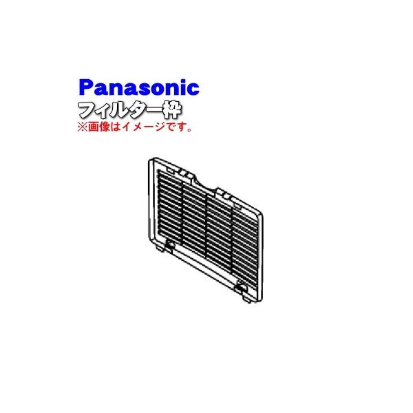 適用機種:FD-F06A5,FD-F06A6,FD-F06J6,FD-F06J5,FFD5480049※フィルターカバーのみの販売です。フィルターは付いていません