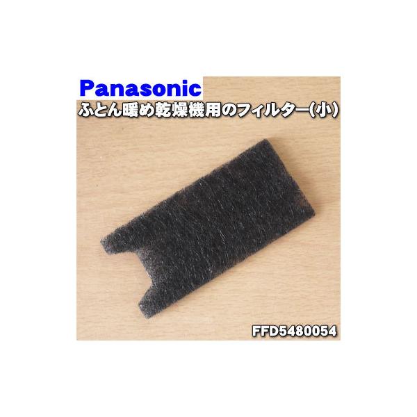 適用機種:FD-F06S1,FD-F06X1,FFD5480054※フィルターのみの販売です。フィルター枠は付いていません