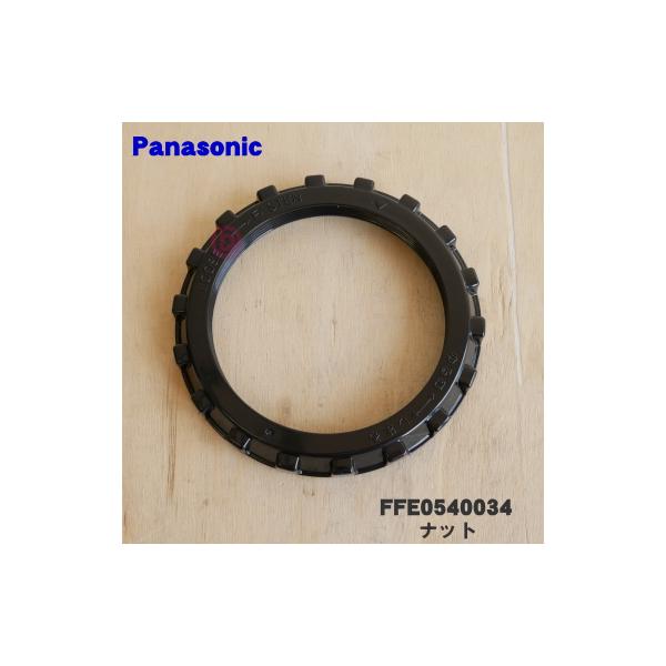 適用機種:F-CL325,F-CL324,F-CM324,F-CP325,F-CR325,F-CS324,F-CR324,F-CP324