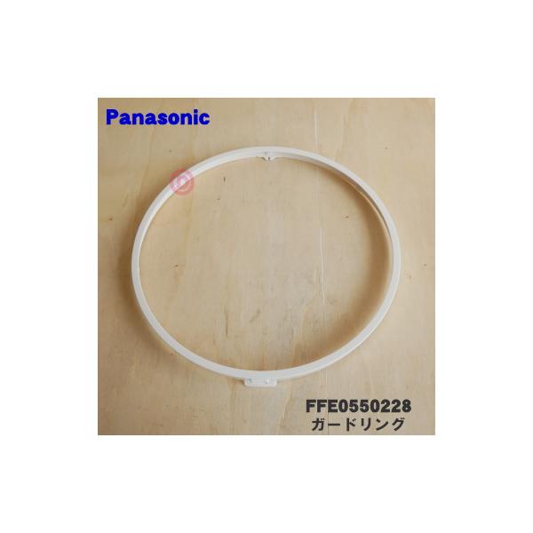 適用機種:F-CR338,F-CS338,F-CT338,F-CP338,F-CU338,FFE0550228※ガードリングのみの販売です。前ガードは付いてません