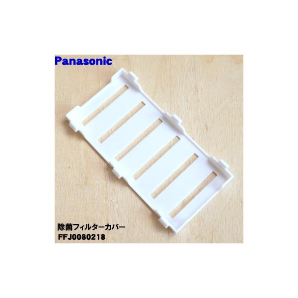 適用機種:F-VXM40,F-VXU40,F-VXT40,F-VXS40