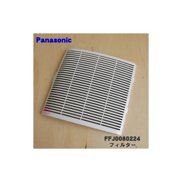 適用機種:F-YZM60,F-YZMX60,F-YZP60,F-YZPX60