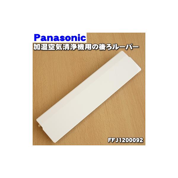 適用機種:F-VXK90,F-VXK80S