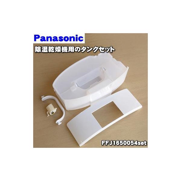 適用機種:F-YZJ60,F-YZKX60,F-YZK60,F-Y60T8,F-YZL60,F-YZLX60,F-YZH60,F-YZJX60,F-YZHX60,F-Y60T7,F-YZG60,F-YZGX60※お客様組み立て品です。フロー...