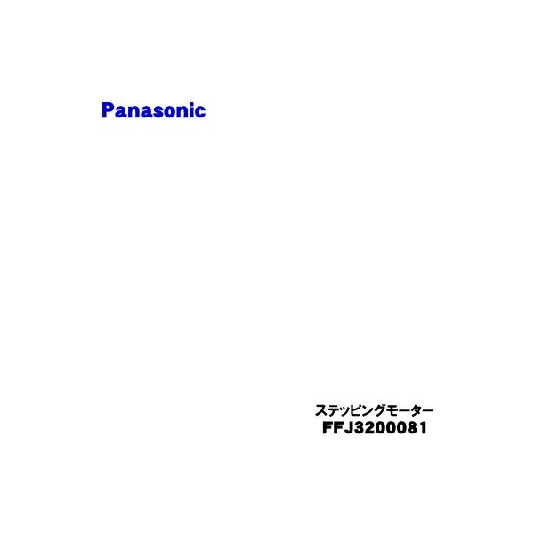 適用機種:F-YZB100