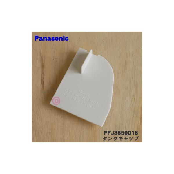 適用機種:F-YZB100