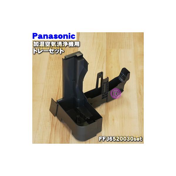 適用機種:F-VXL90,F-VXP90,F-VXM90