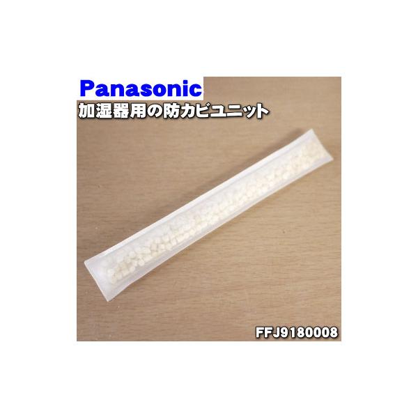 適用機種:F-VX501