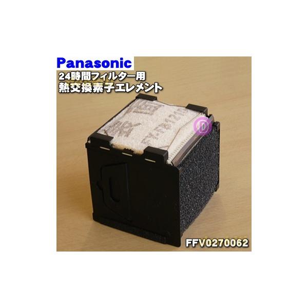 適用機種:FY-16ZG1,FY-16ZGB1,FY-16ZGE1,FY-16ZGEN1,FY-16ZGQ1,FY-16ZGQ1NJ,FY-16ZGQ1TH2,FY-8X,FY-8X-W,FY-8X-C,FY-16ZGQ1KH2Q-hiファ...
