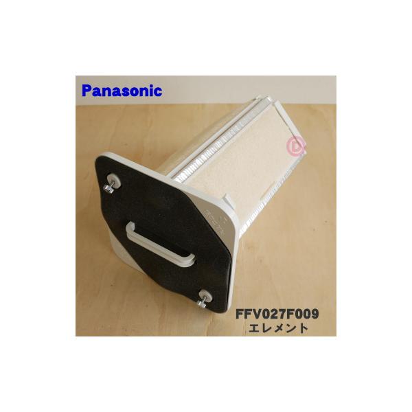 適用機種:FY-Z40DB2K,FY-Z32DB2K,FY-Z40DB2K1A,FY-Z32DE2K1A,FY-Z32DE2K,FY-Z32DB1K,FY-Z30DD2K,FY-Z30DD1K,FY-Z28DB2K,FY-Z28DB1K※フ...