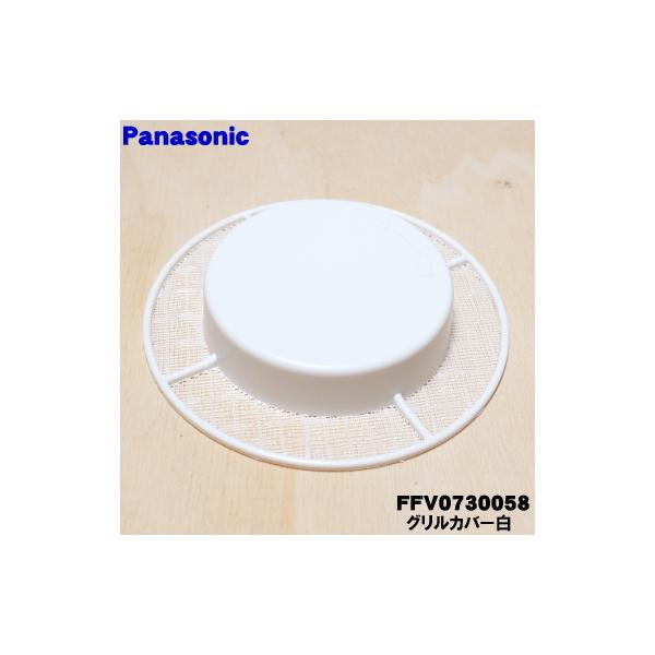 適用機種:FY-15KC6,FY-20KC6,FY-GMF022-W,FY-15KC6A,FY-20KC6A※ホワイト(W)色用です
