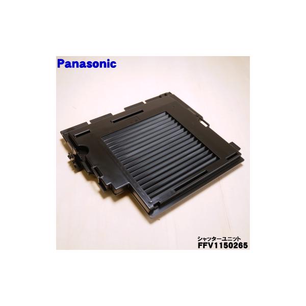 適用機種:FY-12PFAK7VD,FY-12PFE7D,FY-12PFH7D,FY-12PFH7VD,FY-12PFK7VD,FY-12PFR7D,FY-12PTAE7D,FY-12PTAG7D,FY-12PTAK7D,FY-12PTAQ...