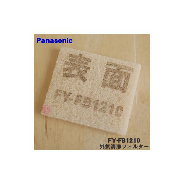 適用機種:FY-16ZG1,FY-16ZGB1,FY-16ZGE1,FY-16ZGEY,FY-16ZGQ1,FY-16ZGQ1,FY-16ZGQ1NJ,FY-16ZGY1,FY-16ZJ1,FY-16ZJB1,FY-16ZJE1,FY-16...