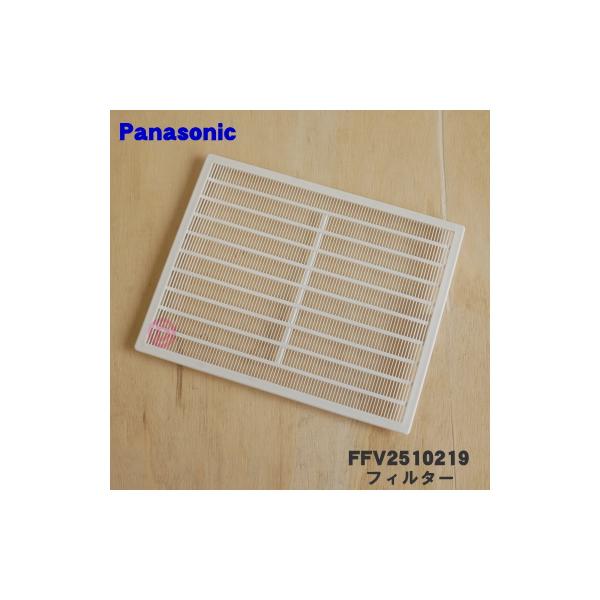 適用機種:FY-08PFE7D,FY-08PFH7VD,FY-08PFHY7VD,FY-08PFR7VD,FY-08PFRY7VD,FY-08PFX7SD,FY-08PFRY7D,FY-08PFR7VTF,FY-08PFR7D,FY-08P...