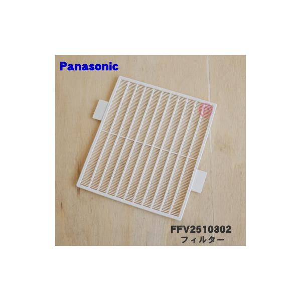 適用機種:FY-08PFR8VD