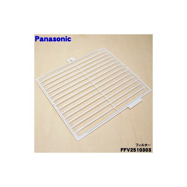 適用機種:FY-12PTK8DPH,FY-12PFR9D,FY-12PFR8D,FY-12PFK9VD,FY-12PFK8VD,FY-12PFH9VD,FY-12PFH9D,FY-12PFH8VD,FY-12PFH8DPH,FY-12PFH...