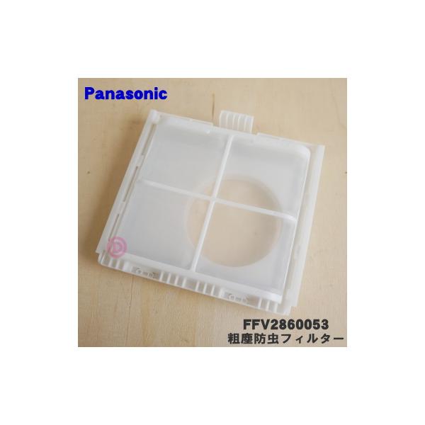 適用機種:FY-12VB1A,FY-12VB1KSH,FY-12VB1ACL,FY-12VBD1KSH,FY-12VBD1APH,FY-12VB1CL,FY-12VBD1ACL,FY-VBD1ACL,FY-T12VBD1CL,FY-T12V...