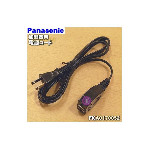 適用機種:FE-05KJT,FE-05KLU,FE-05KLV,FE-05KLW,FE-05KLY,FE-05KTP,FE-05KTR,FE-05KTS,FE-06KLT,FE-07KKLV,FE-07KLU,FE-07KLW,FE-07K...